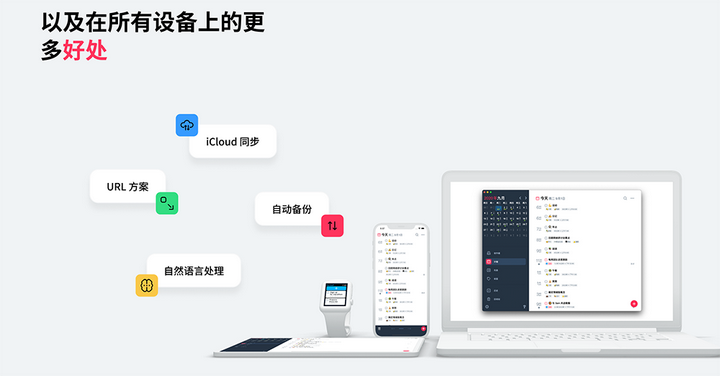 如何选择sorted3 things3 滴答清单三个软件？ - 知乎