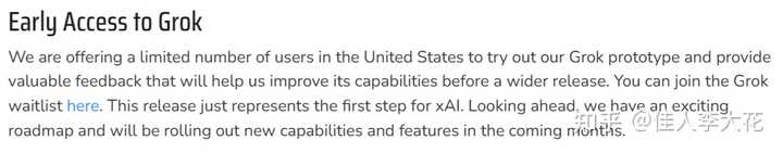 马斯克 xAI 平台发布的 Grōk AI 大模型有哪些值得关注的特性？ - 知乎