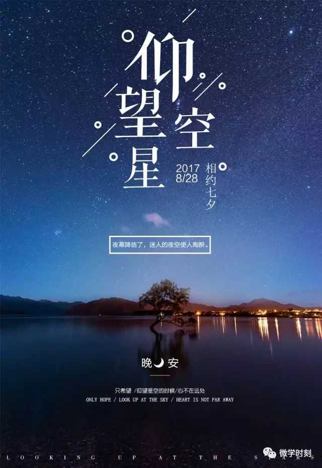 怎么用PS做海报? - 知乎