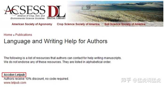 AJE、letpub、优译辑服务对比怎么样？ - 知乎