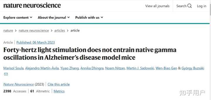布萨基团队研究表明，40hz声光刺激对阿尔茨海默病小鼠作用不显著，是否意味着声光刺激治疗AD就此无效？ - 知乎