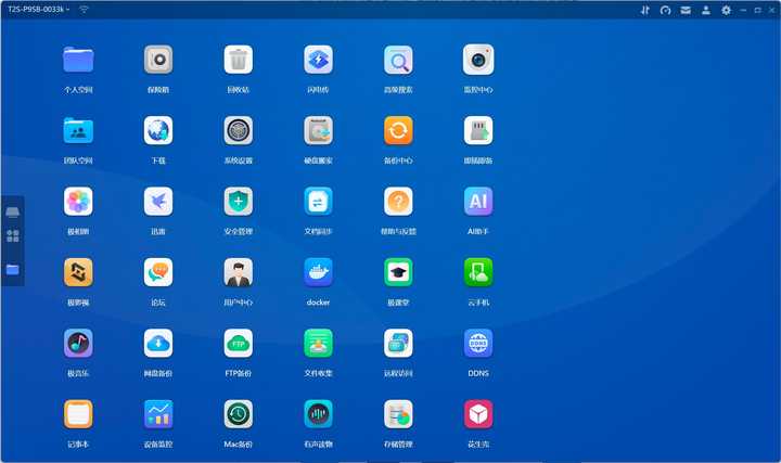 出差人士使用极空间NAS T2S私有云的体验怎么样，有推荐吗？ - 知乎