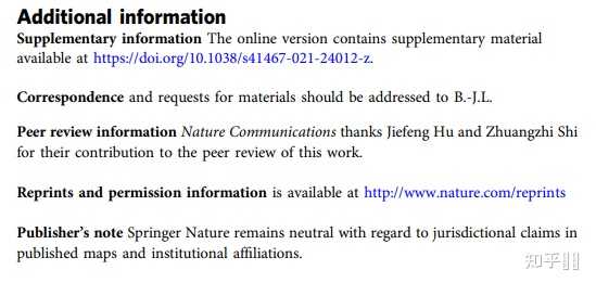 如何评价Nature Communications？ - 知乎