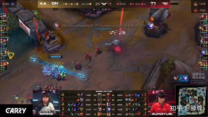 2025 LCK杯 T1 1-2 不敌 DK，「DOFGK」五人组首秀出师不利，如何评价这场比赛？ - 知乎