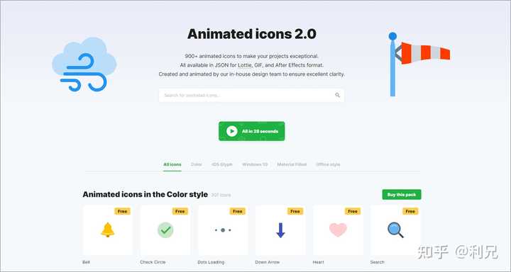 有哪些的图标网站值得推荐？ - 知乎