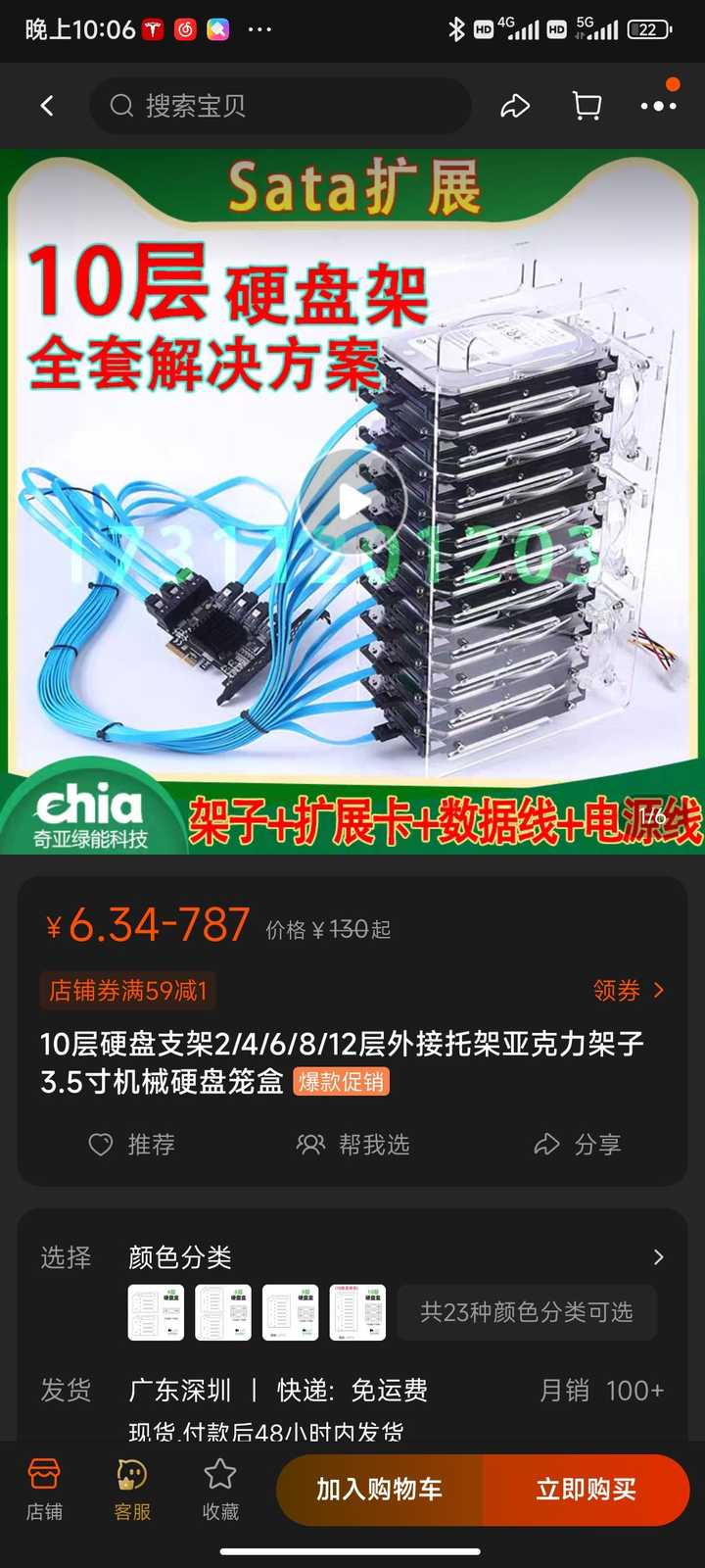 怎样购买1PB的硬盘？ - 知乎