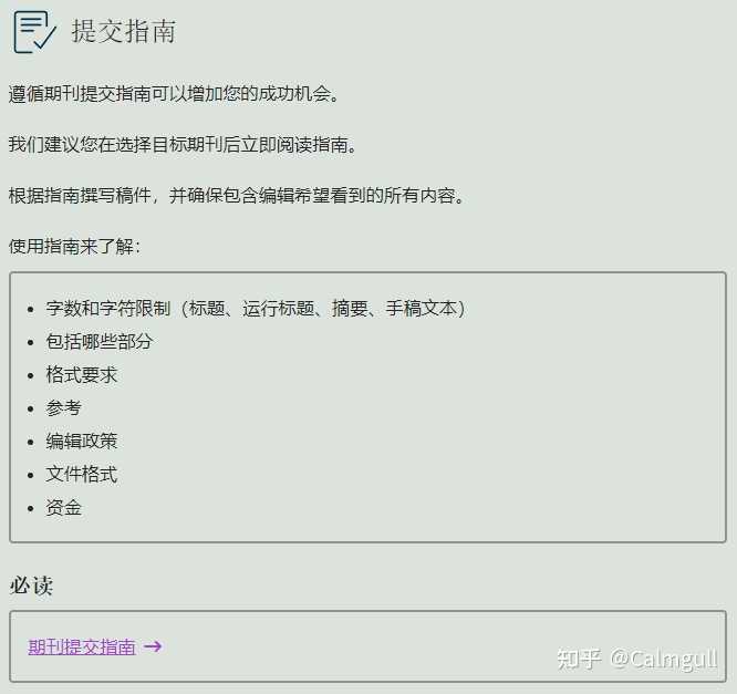 求助 Springer的The Visual Computer 论文投稿的模板? - 知乎