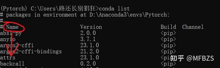 电脑显示已经安装torchvision，但用pytorch导入torchvision时仍报错该怎么办？ - 知乎