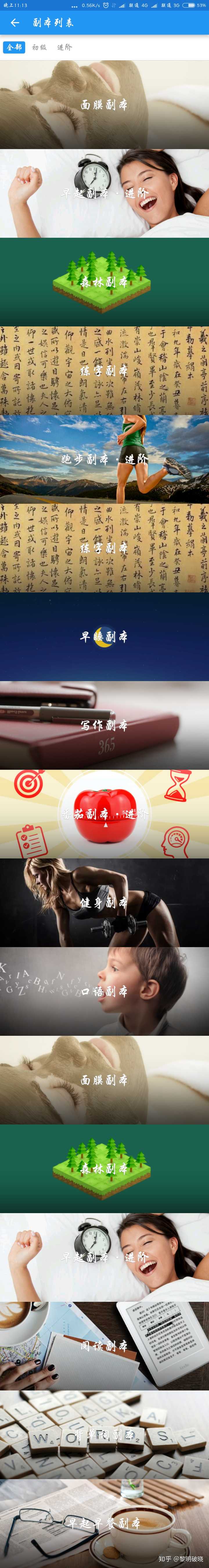 APP成就清单和playtask有什么区别？ - 知乎