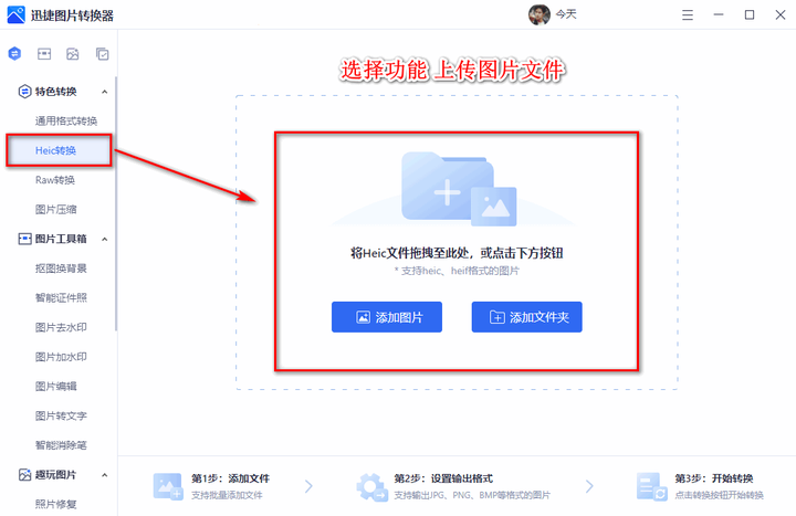 佳能相机cr3格式怎么换成JPG? - 知乎