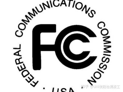 FCC认证里，ANSI C63.4: 2014 和 FCC PART 15 之间是什么关系？ - 知乎