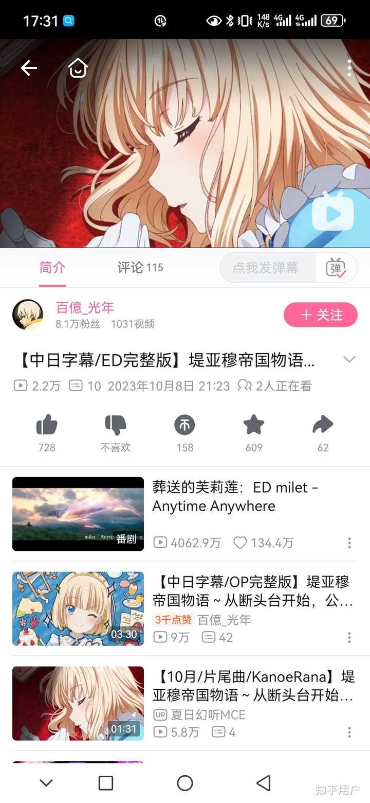 如何评价星尘minus更名为永夜minus并正式推出AI版？ - 知乎
