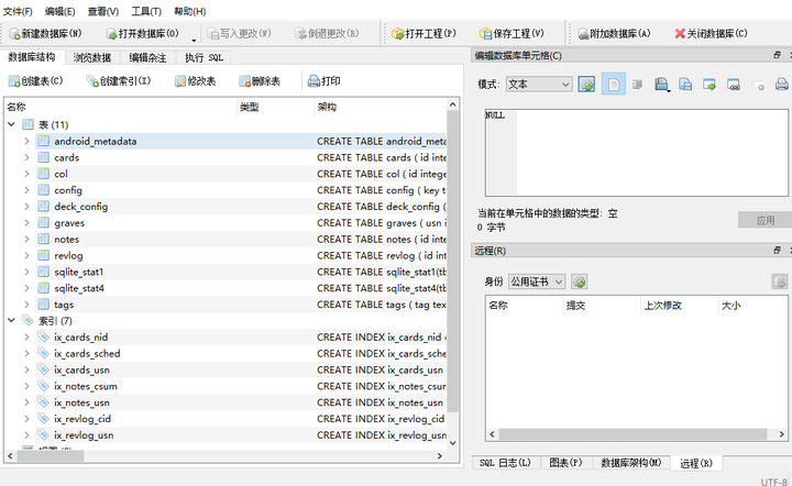 如何不使用Anki创建apkg格式牌组? - 知乎