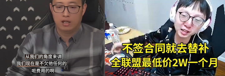 如何看待《英雄联盟》前职业选手 MLXG 与前东家 RNG 官司纠纷败诉，将被强制执行 2500 万？ - 知乎