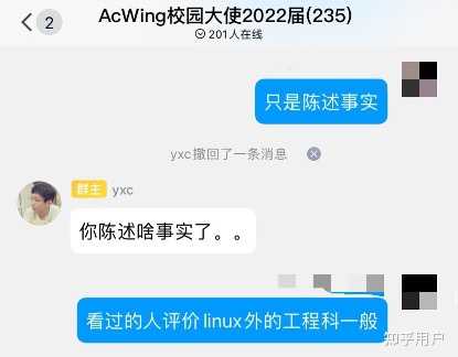 如何评价闫学灿在acwing平台封禁算法选手jiangly? - 知乎