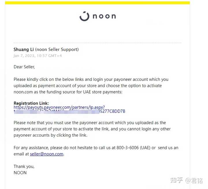 准备入驻NOON，首先入驻哪个站点好？ - 知乎