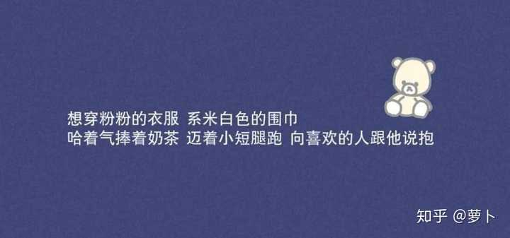 男生想要的安全感到底是什么？ 知乎