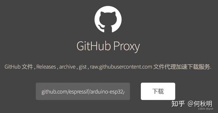 arduino 下载不了 esp32 开发版怎么解决？ - 知乎