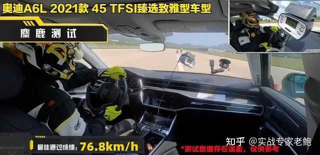 从汽车底盘的角度来说，奥迪A6L和宝马5系哪一款更值得我们购买？ - 知乎