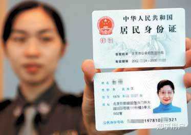 身份证过期换证要不要户口本是不是只带旧身份证和钱就可以换证? - 知乎