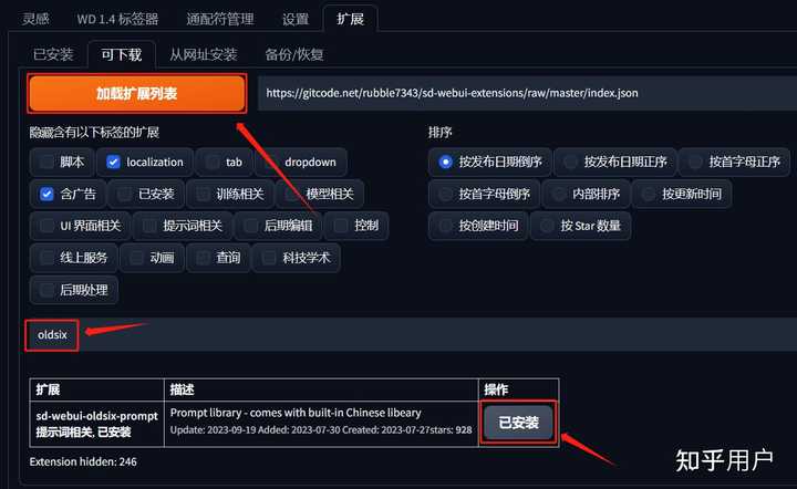 sd有什么常用的预设吗（麻烦大佬分享一下）？ - 知乎