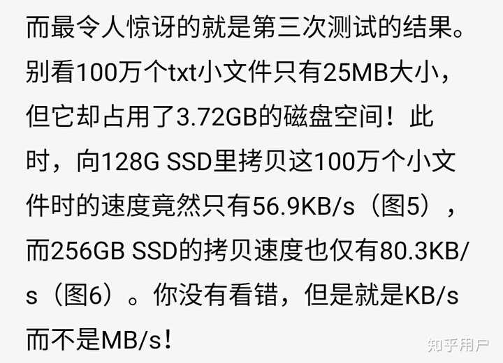 硬盘测试中的连续读写速度、4k读写速度等都是什么意思，在使用中反应了什么操作？ - 知乎
