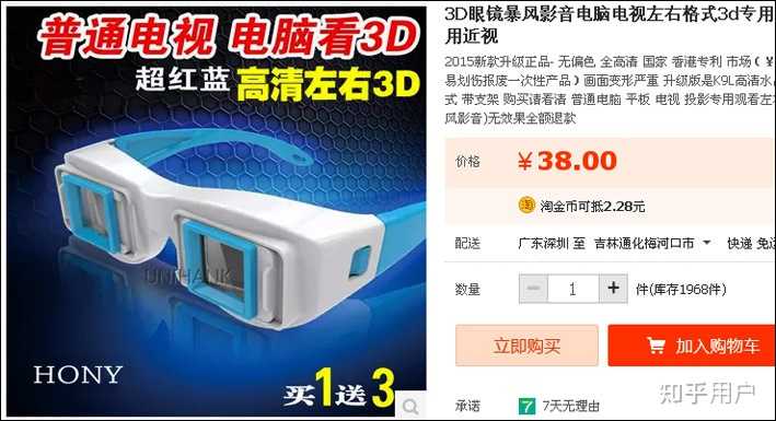 potplayer怎么播3d电影? - 知乎