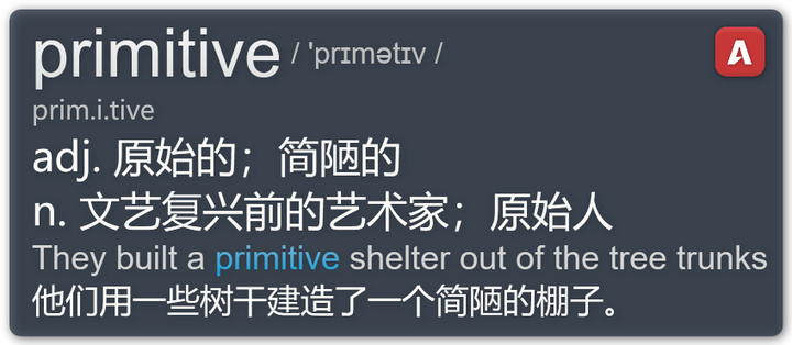 primal和primitive有什么区别? - 知乎
