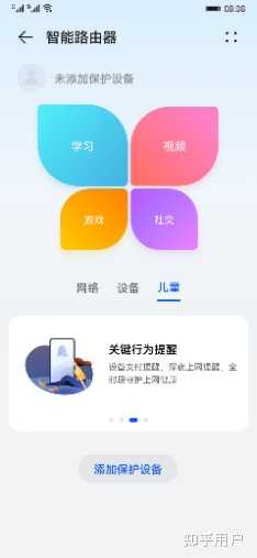 华为 Wi-Fi 7 路由器 BE3 Pro、子母路由器 Q6和华为 AX6 选哪个好？ - 知乎