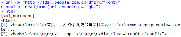 R语言(x, encoding = encoding, base_url = base_url, ？ - 知乎