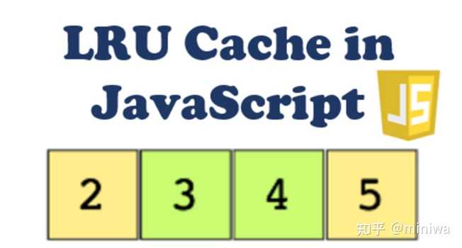 Nodejs 程序中如何利用 LRU 算法处理缓存？ - 知乎