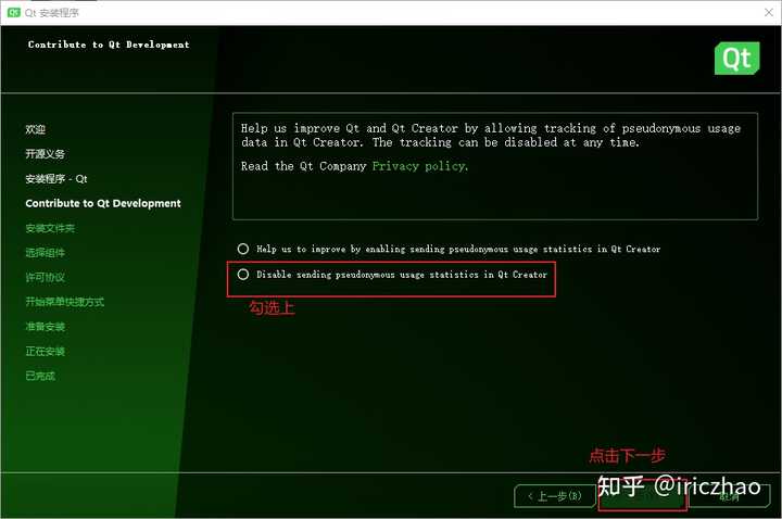 qt初学者应该安装qt creator哪个版本？ - 知乎
