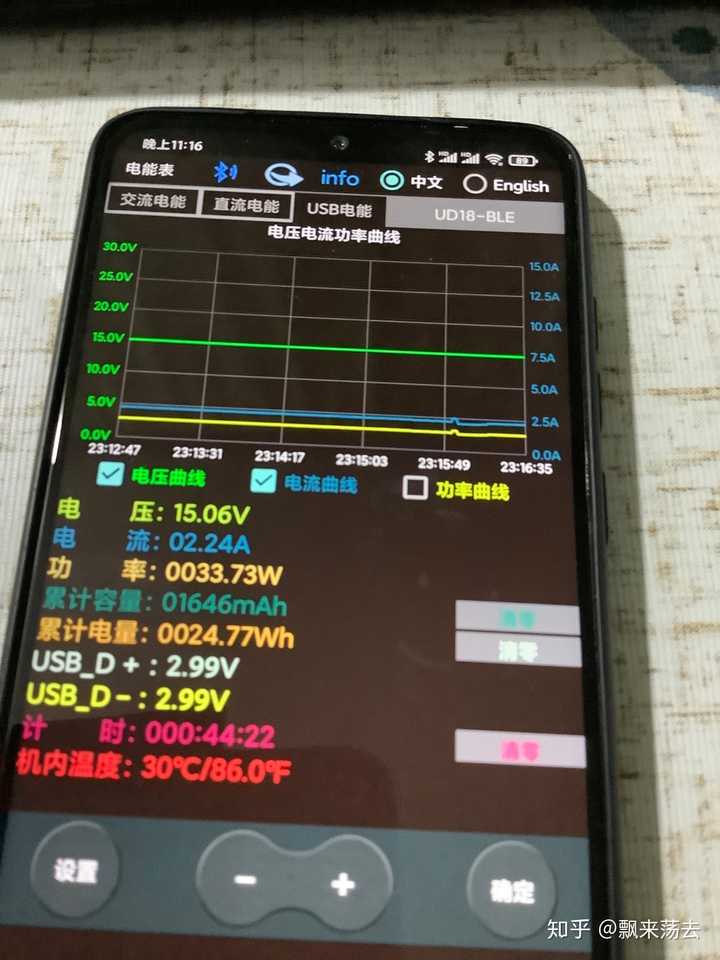 iPad Pro 2021 快充最高支持多少w？ - 知乎