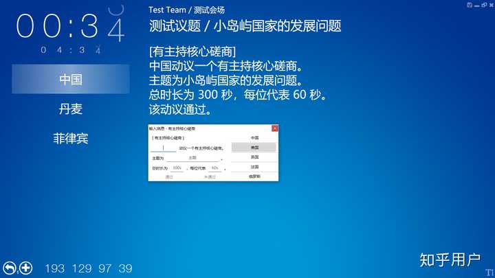 如何评价MUNCS的软件授权制度？ - 知乎