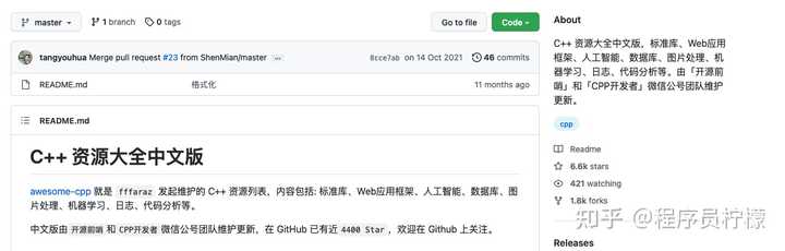 有哪些适合个人练手的中等规模的C++项目？ - 知乎