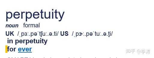 perpetual和permanent区别？ - 知乎