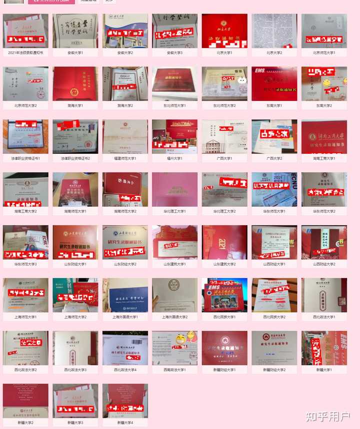 北航的法硕非法学 非全 性价比咋样？ - 知乎