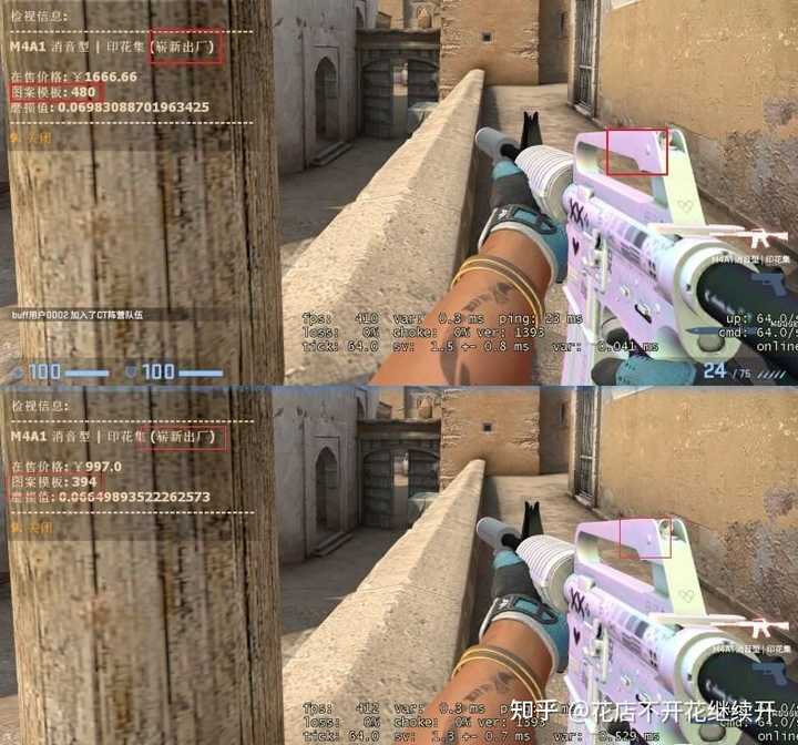 csgo如何挑选A1印花集? - 知乎