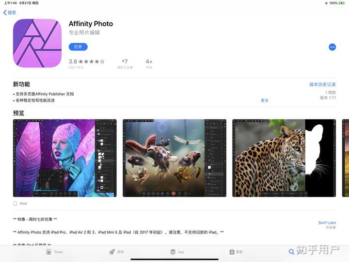 有哪些 iPad 上的照片处理软件推荐？ - 知乎