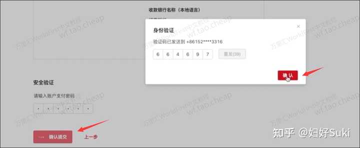 Stripe比起Airwallex空中云汇，你愿意用哪一个？ - 知乎
