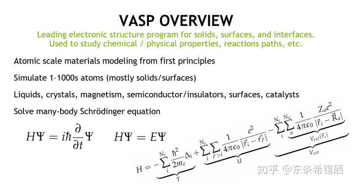 用第一性原理做计算，跨行建议使用哪种软件？vasp合适吗？ - 知乎