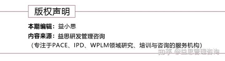 PLM、 IPD、 PDM三者的区别到底是什么呢？ - 知乎