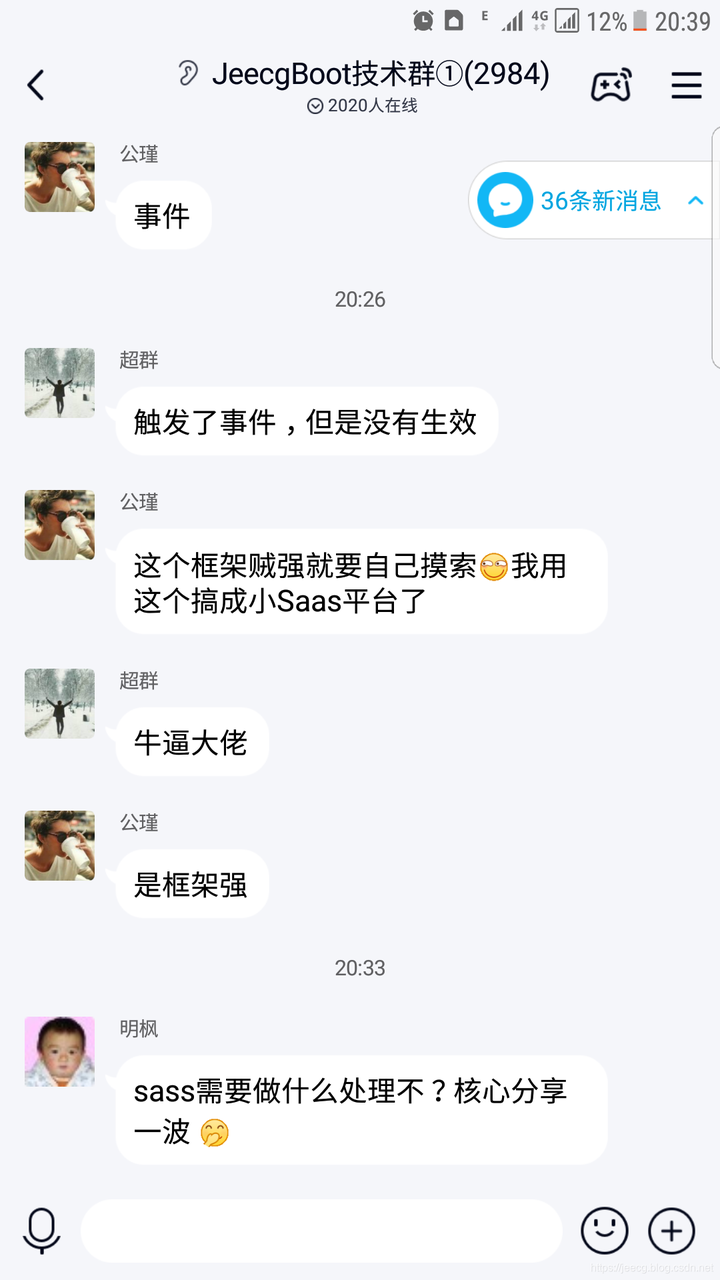 JEECG好用吗？ - 知乎