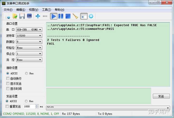 嵌入式应用程序 Cpputest 入门，该程序有哪些亮点？ - 知乎