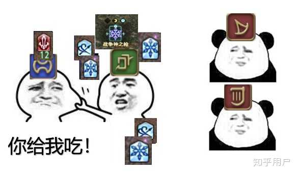 有哪些关于最终幻想14（ff14）的有趣表情包？ - 知乎