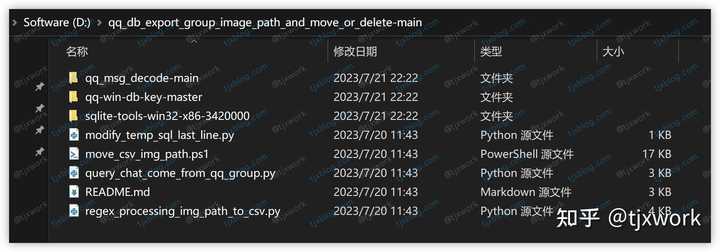 QQ怎么批量删除指定群聊的图片（但保留指定的群内图片）？ - 知乎