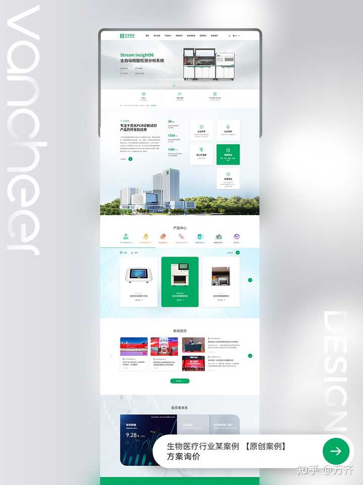 ToB 和 ToC 的营销，有什么异同？ - 知乎