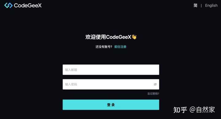 如何评价codegeex? - 知乎