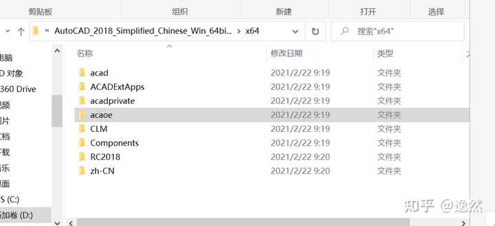 CAD显示problem loadingacadres.dll resource file如何解决？ - 知乎