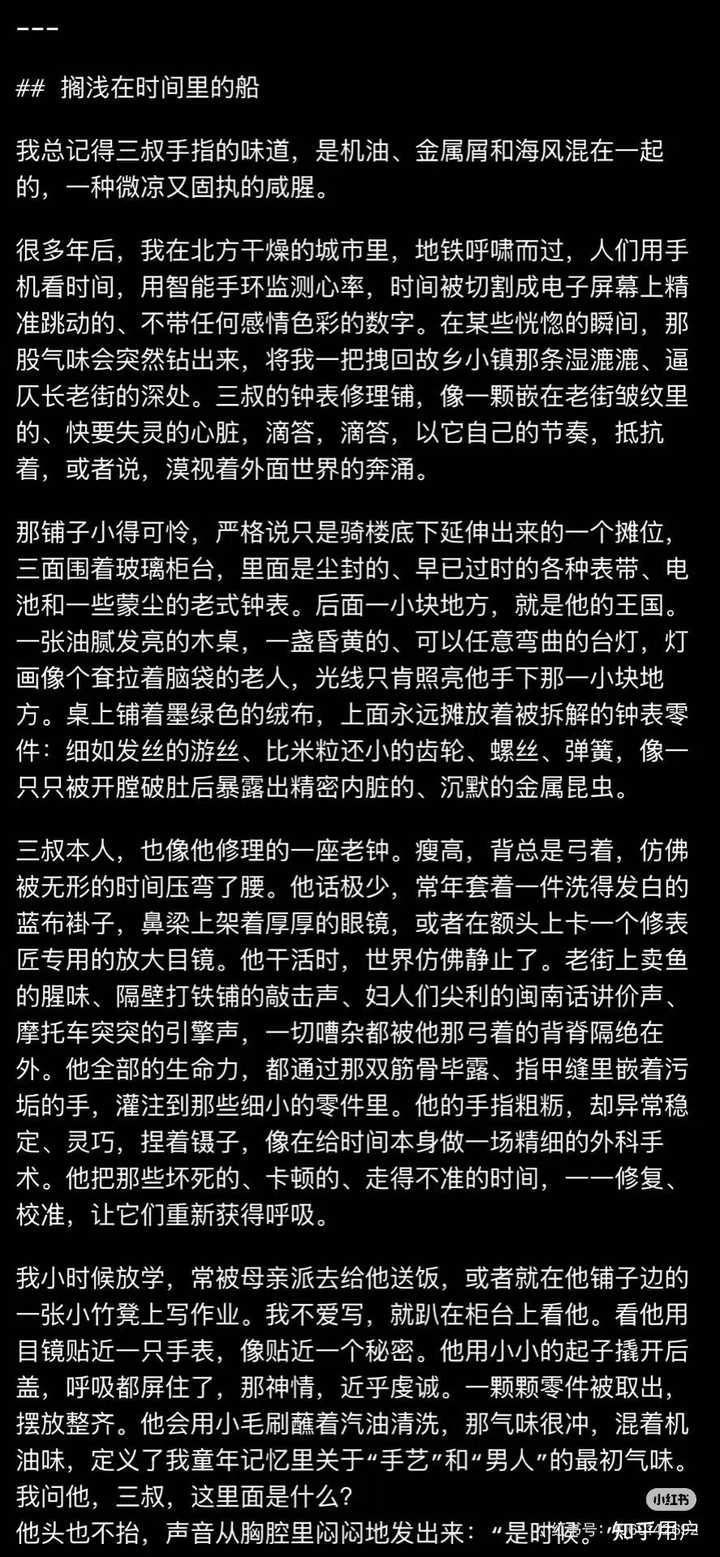 如何评价Google泄露AI模型KingFall，其性能和现有顶尖模型相比有提升么？ - 知乎